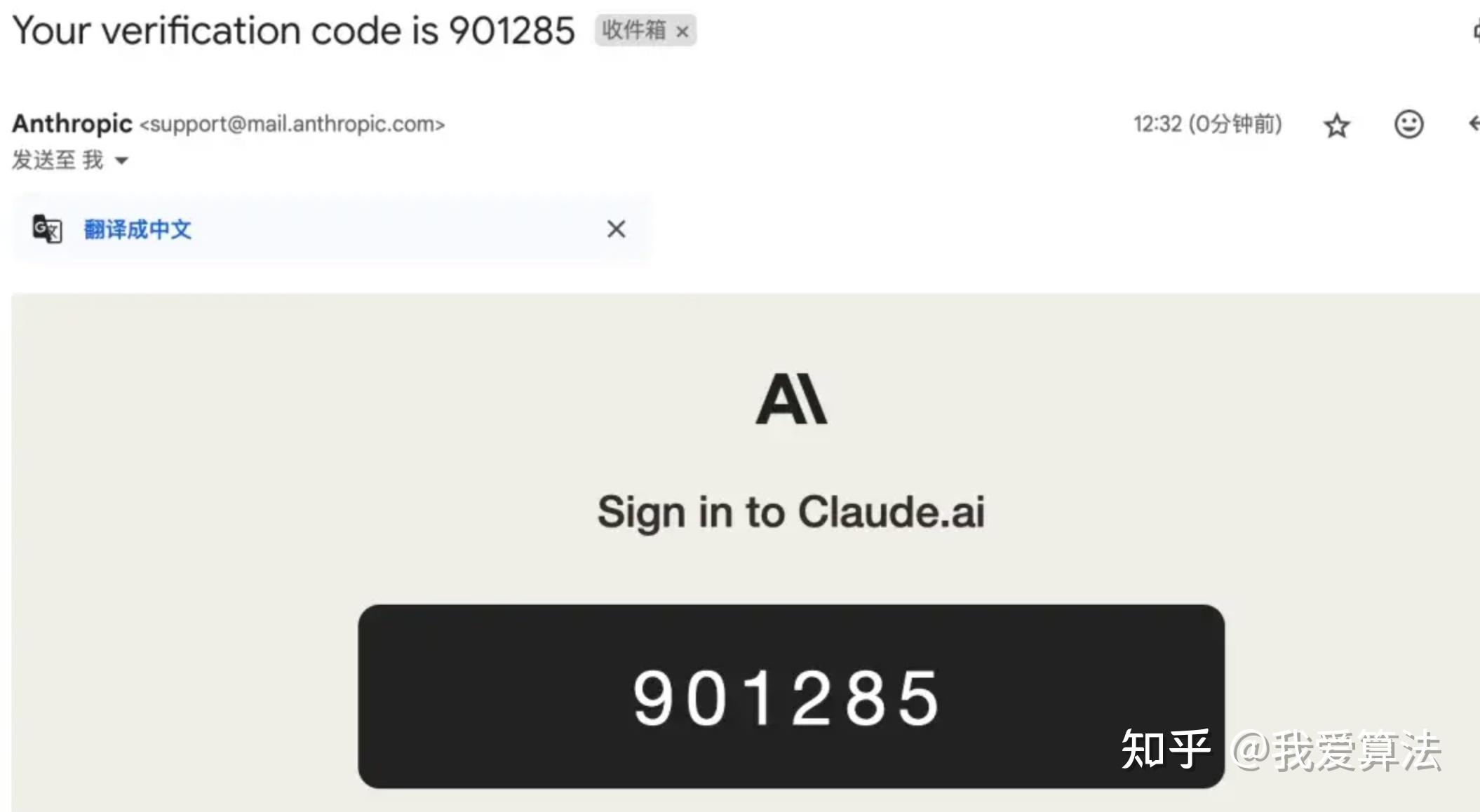 手把手教你如何用上Claude3.0大模型和升级版Opus - 知乎