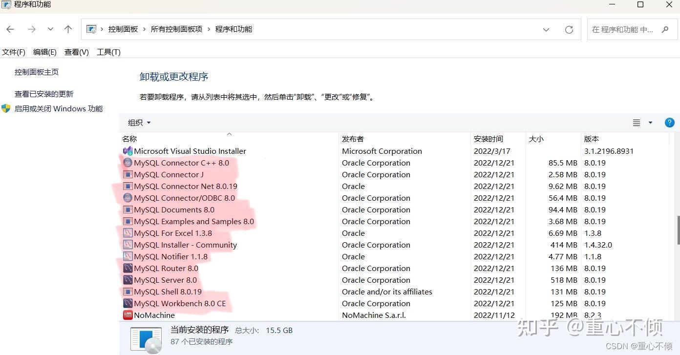 MySQL的安装与配置教程（图文详细讲解，包含MySQL彻底卸载教程） - 知乎