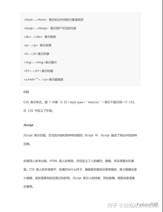 Python爬虫入门教程:超级简单的python爬虫教程 知乎