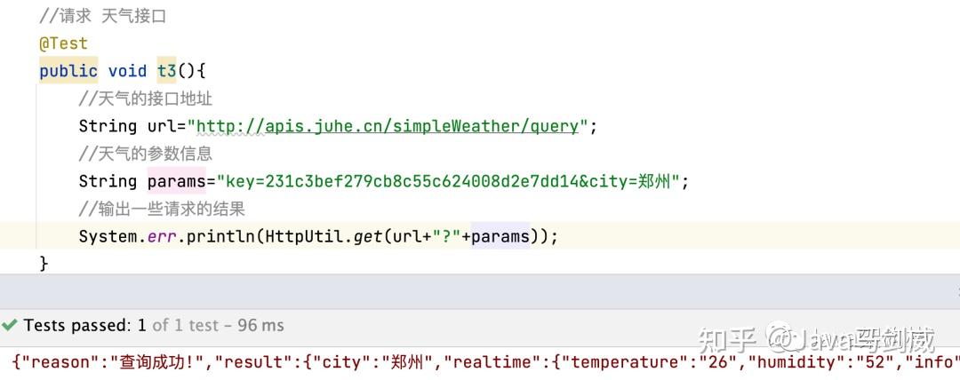java怎么调用别的项目的接口啊？ - 知乎