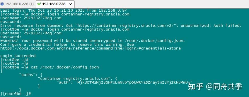 Oracle.1：安装Oracle - 知乎