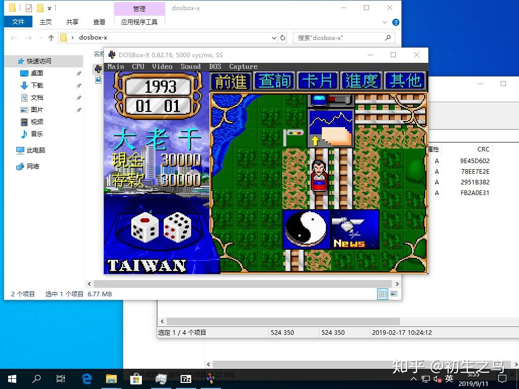 Windows 10 ARM64 on KVM - 知乎