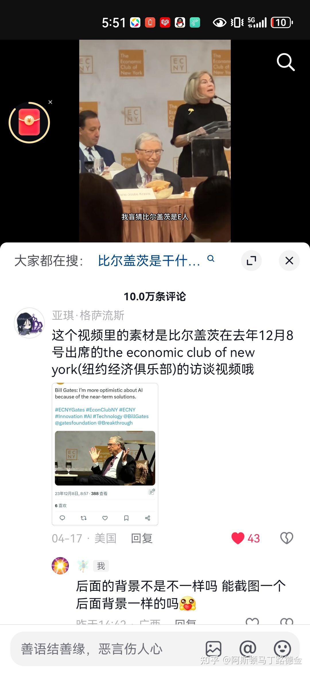 如何评价抖音Shirley林？ - 知乎