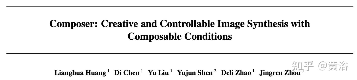 Composer: 采用组合条件合成创造性可控制的图像 - 知乎