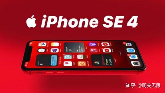 苹果 iPhone SE4 曝光，该机有哪些设计亮点？ - 知乎