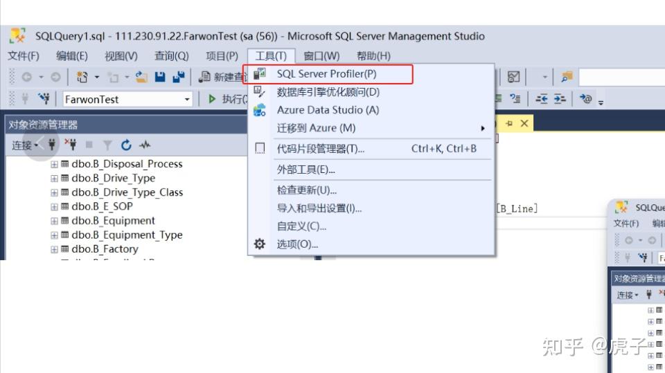 使用SQL Server Profile分析慢SQL - 知乎