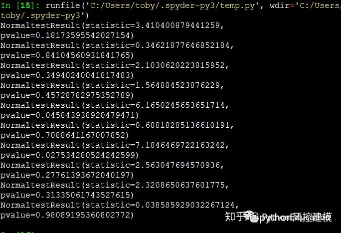 Tests for normality正态分布检验（python代码实现） - 知乎