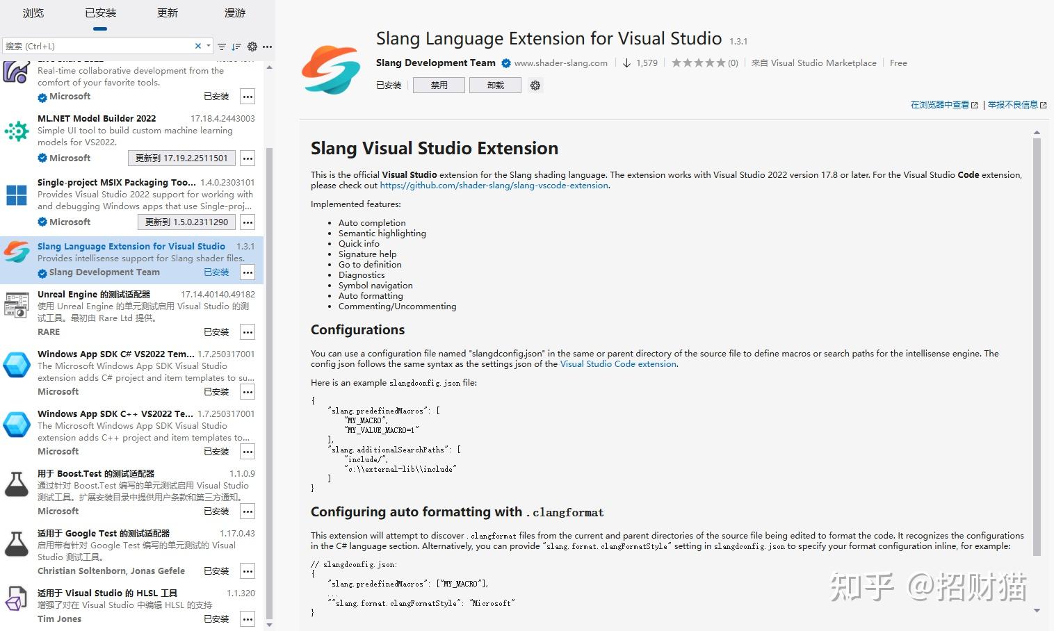 Falcor 使用visual studio开发时高亮显示slang代码 - 知乎