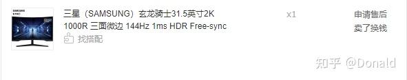 单机游戏 2K144与4K60怎么选择体验最好？ - 知乎