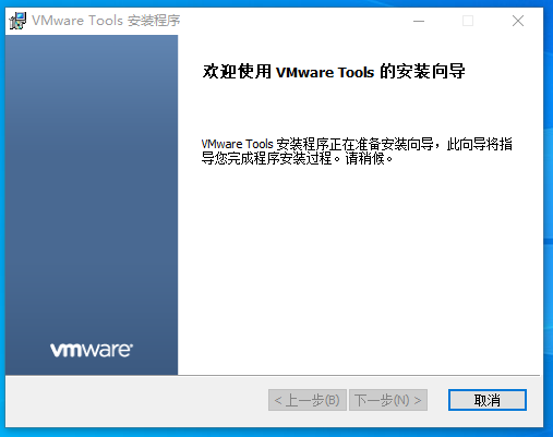 VM ware tools安装指南 - 知乎