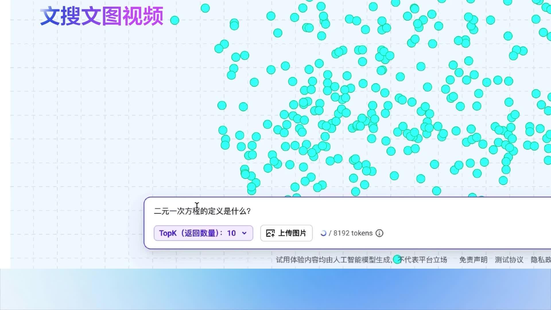 Seed1.6-Embedding模型登顶多榜单SOTA - 知乎