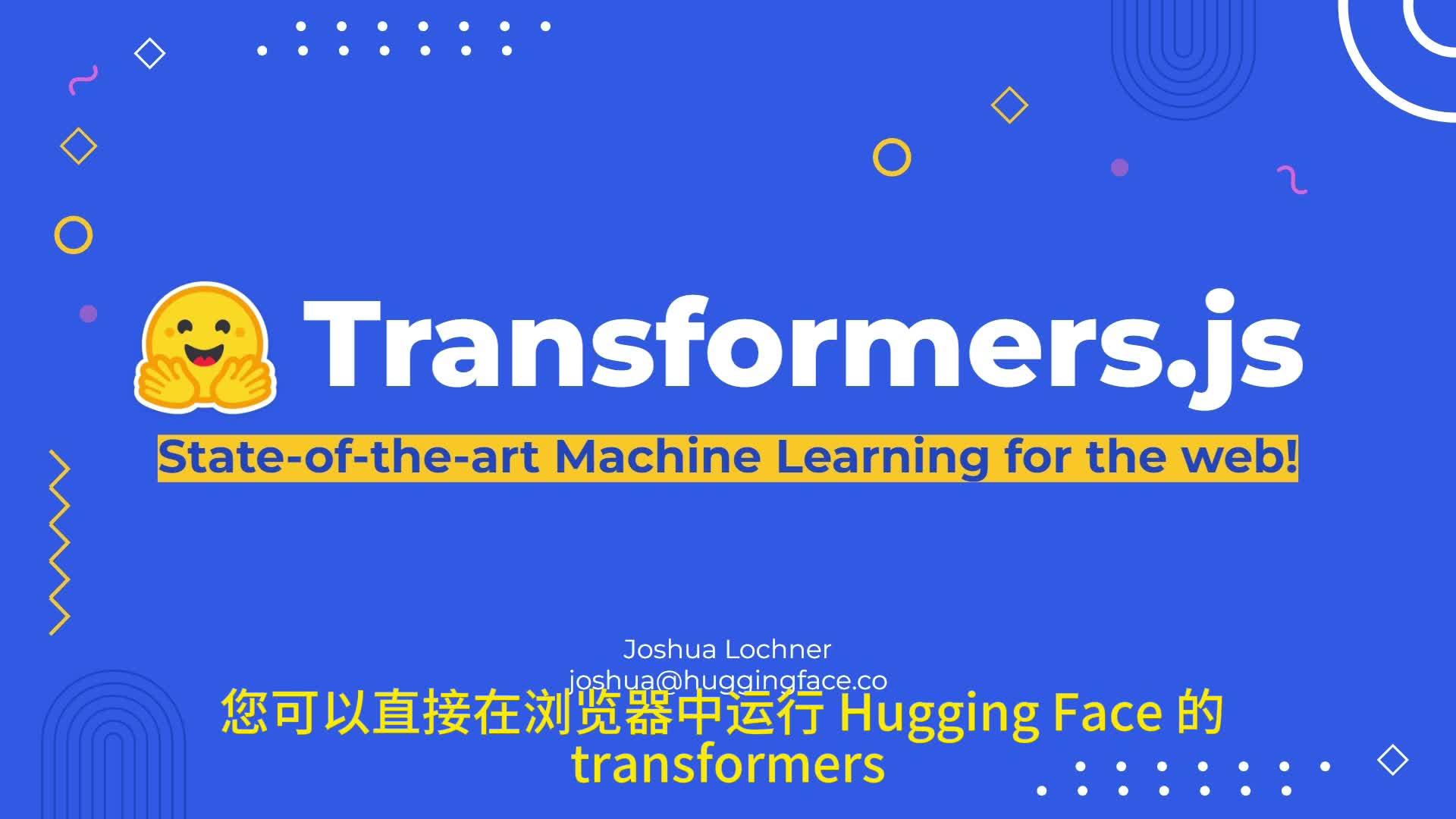 Transformers. js｜Web 上的最新机器学习技术 - 知乎