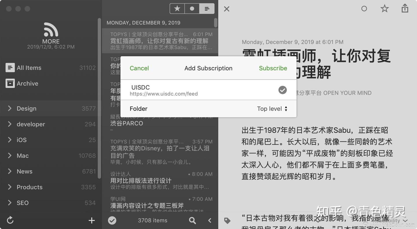 RSS入门指南 - 如何寻找订阅源 - 知乎