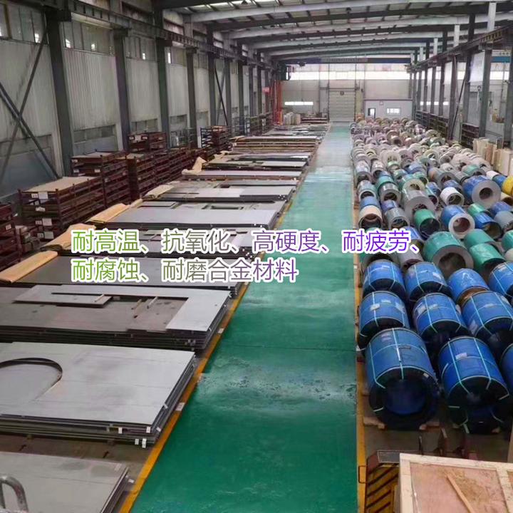 GH3044高强度GH44易冲压板材 - 知乎