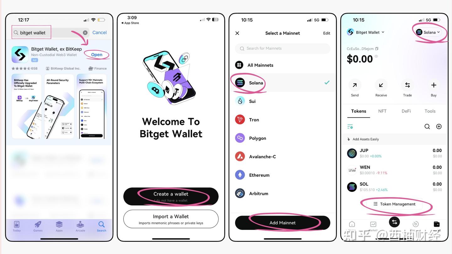 Jupiter 科普： Solana 必撸空投项目攻略（bitget 钱包 - 知乎