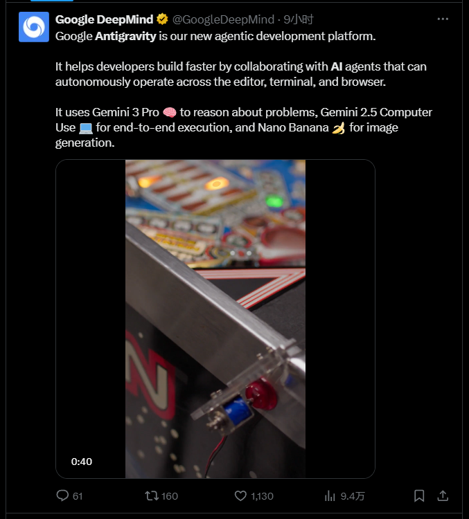 谷歌发布全新AI原生集成开发环境（IDE）Google Antigravity以“代理优先”理念，实现多智能体并行开发 - 知乎
