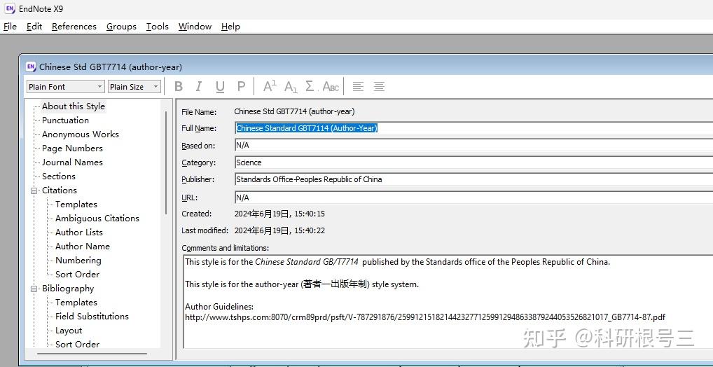EndNote | 国标样式 GBT7714 下载、导入、使用的详细步骤 - 知乎