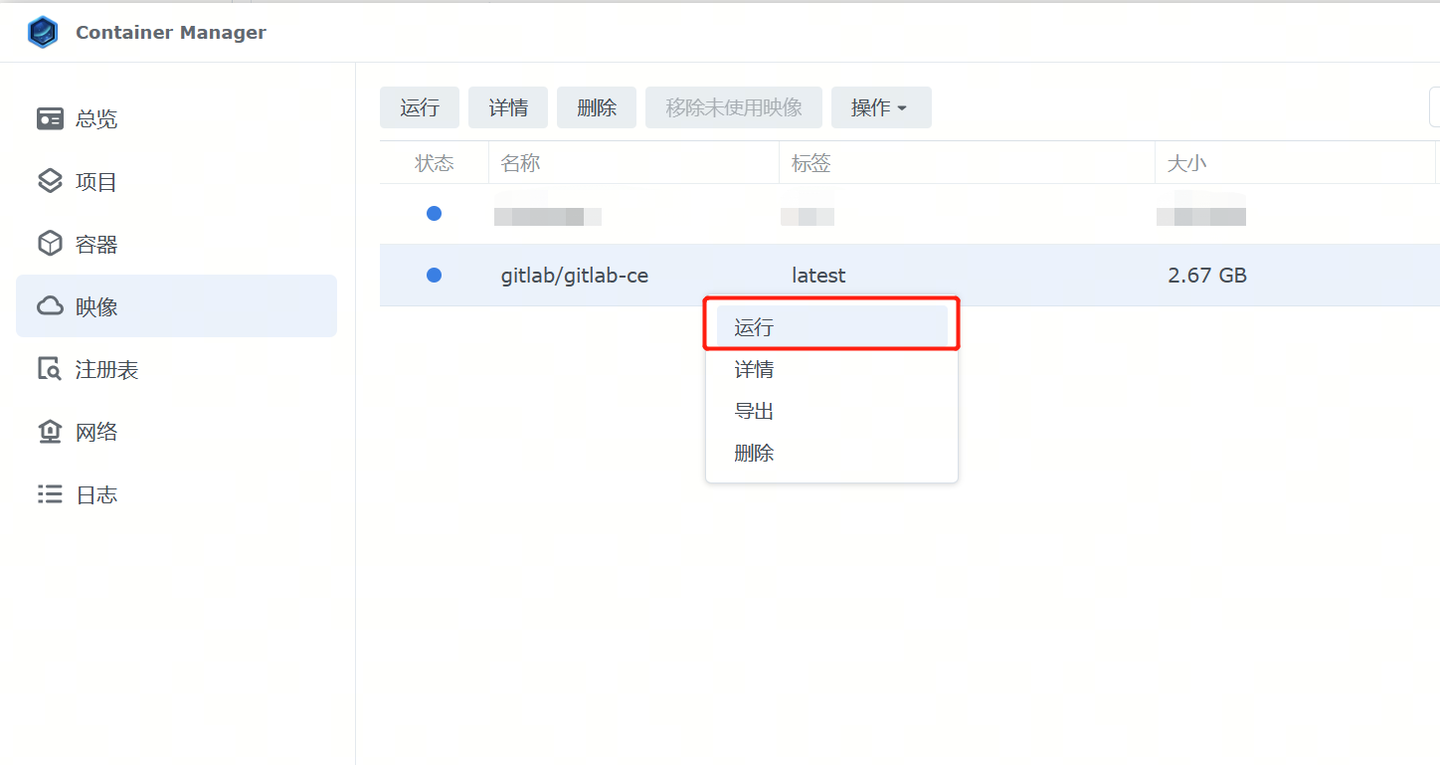 群晖Docker安装gitlab + ipv6 远程访问 - 知乎