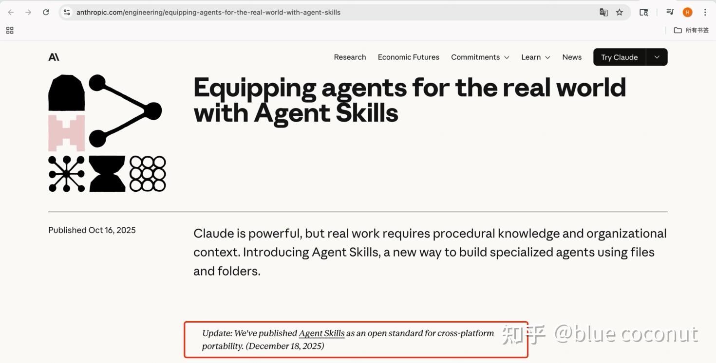 好用的 Agent Skill —— 原理与使用 - 知乎