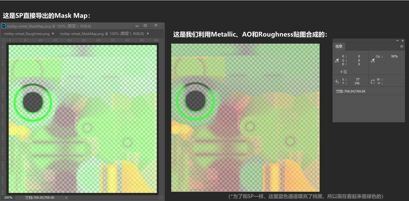 HDRP材质球Mask Map的制作方法 - 知乎