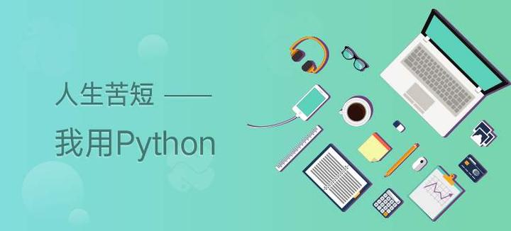 Python Bytes与str类型之间的转换 知乎