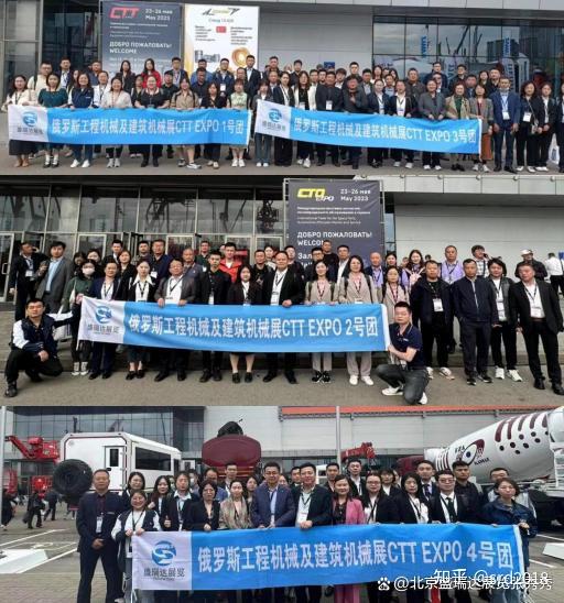 2025 俄罗斯 CTT EXPO 展会亮点抢先看 - 知乎