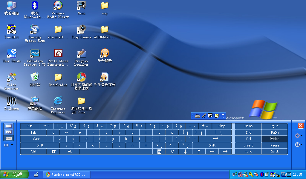 WindowsXP Tablet PC Edition 实机测评 - 知乎