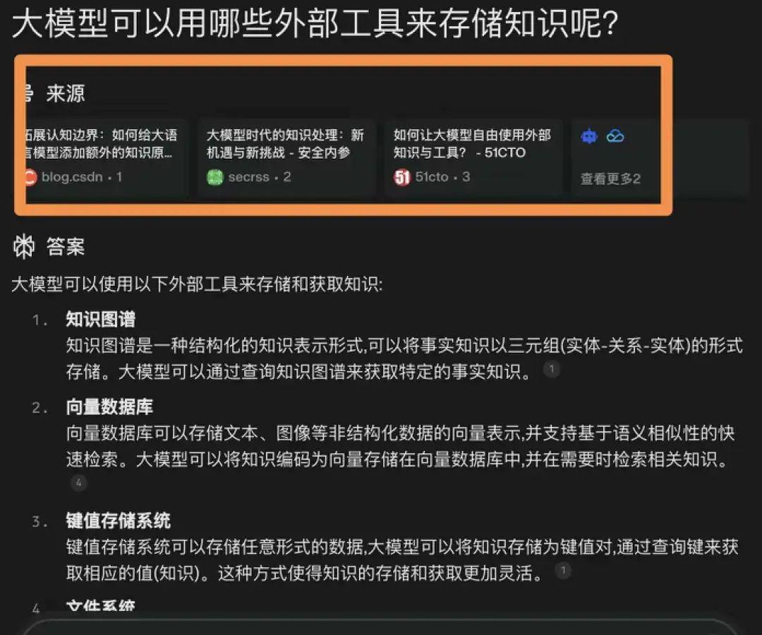 「大模型智能体」05｜智能体的存储与记忆能力 - 知乎