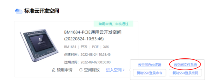PCIE_FALSR 超分辨率图像模型移植与测试 - 知乎