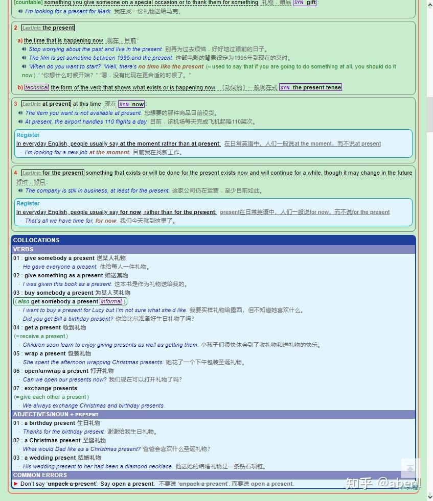 朗文当代高级英语词典第六版（英英，LDOCE6）相对第五版怎么样呢？ - 知乎