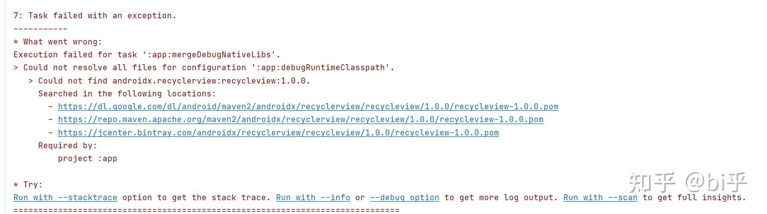 安卓运行报错:task Failed With An Exception Try Run With Stacktrace