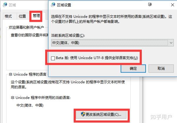 当初出于什么样的考虑设计了gbk编码而不直接采用utf8编码？ 知乎