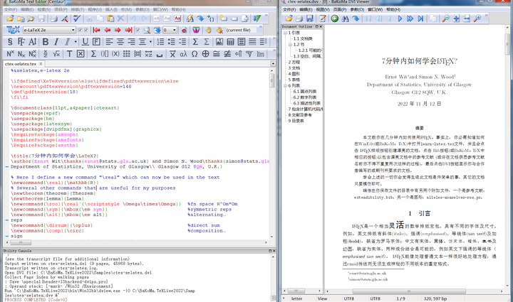 强强联合：VSCode或TeXstudio编辑器与所见即所得的BaKoMa TeXWord - 知乎