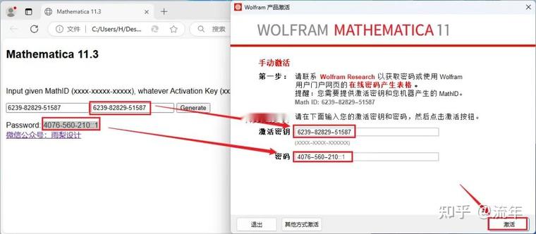 Mathematica11.3数据分析软件下载及安装教程 - 知乎
