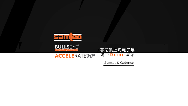 Electronica虎家展台Demo回顾 | 回环测试呈现Samtec产品组合卓越性能 - 知乎