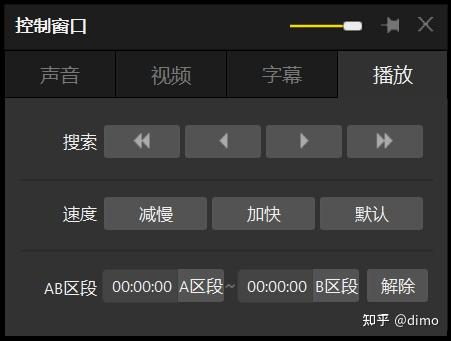 Potplayer详细教程:入门使用&进阶操作技巧指南 - 知乎