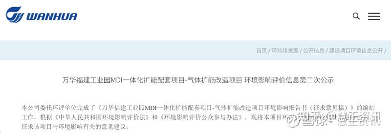 视点丨TDI产能变迁 万华第一 东曹出局 巴斯夫、科思创位居二、三 - 知乎
