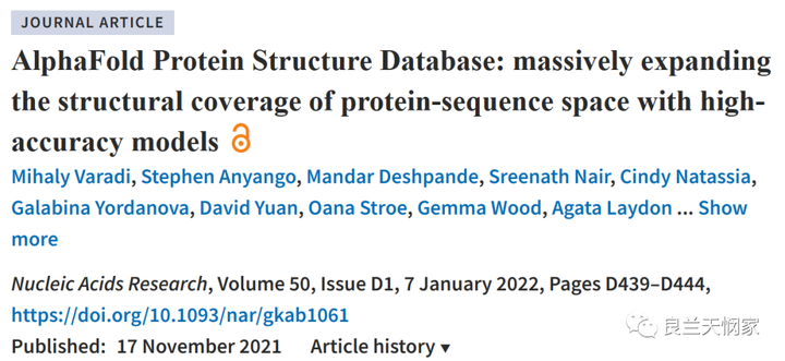 AlphaFold蛋白质结构数据库的简介 - 知乎