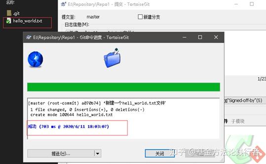 Git、TortoiseGit的安装、使用说明 - 知乎