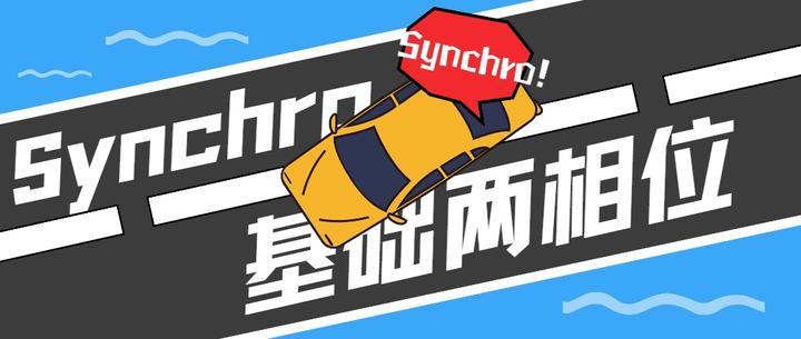 Synchro Basic Two-Stage Isolated Intersection 两相位交叉口 - 知乎