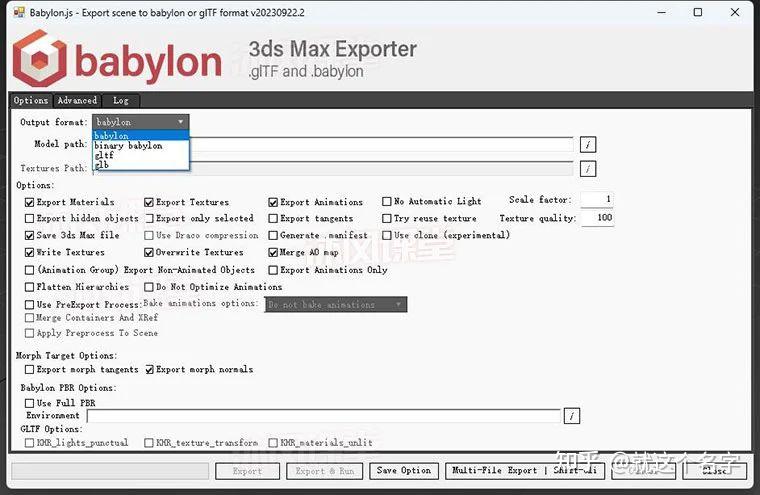 3dMax导出glft和glb格式模型插件Max2Babylon教程 - 知乎