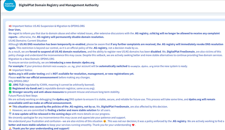 📢 重要通知：US.KG 域名暂停及迁移至 DPDNS.ORG - 知乎