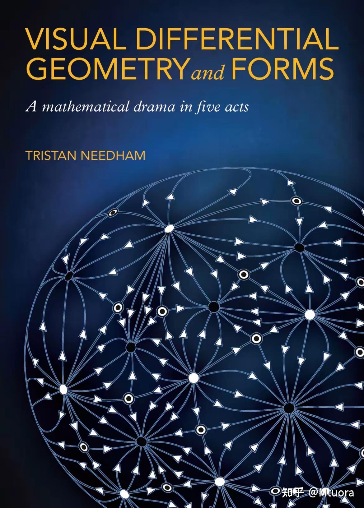 物理系的学生如何学习数学物理方法？ - 知乎