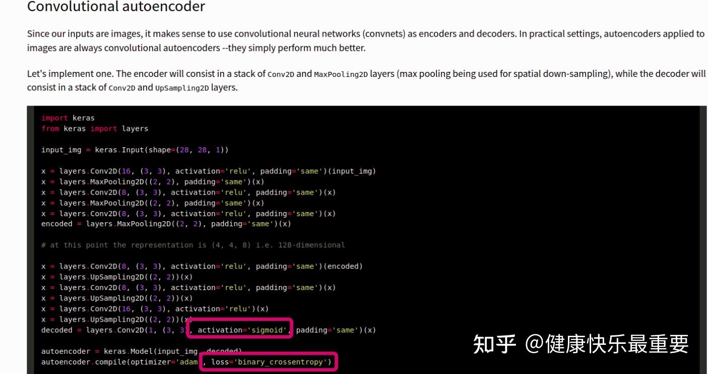 使用keras搭建图像压缩autoencoder，训练过程loss（mse）正常下降，但是在model.predict时压缩恢复的图像像素值全为1.0（255、全白）。 - 知乎
