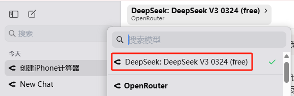 实测完DeepSeek发布的新模型，我觉得AI编程的全民普惠时刻到来了。 - 知乎