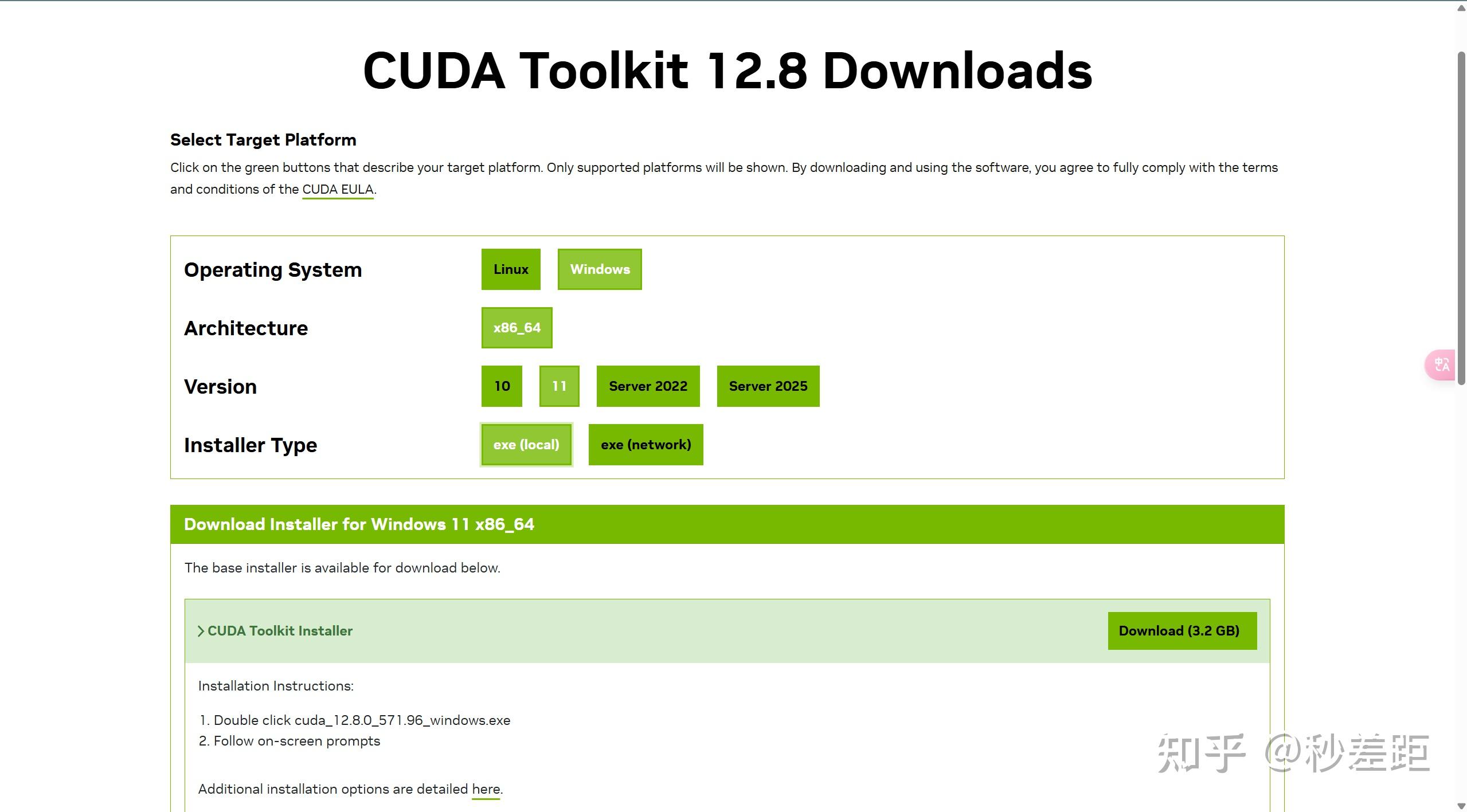 动手学深度学习d2l+pytorch+CUDA本地环境配置过程记录 - 知乎