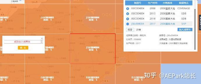 如何获取免费的shp文件 - 知乎