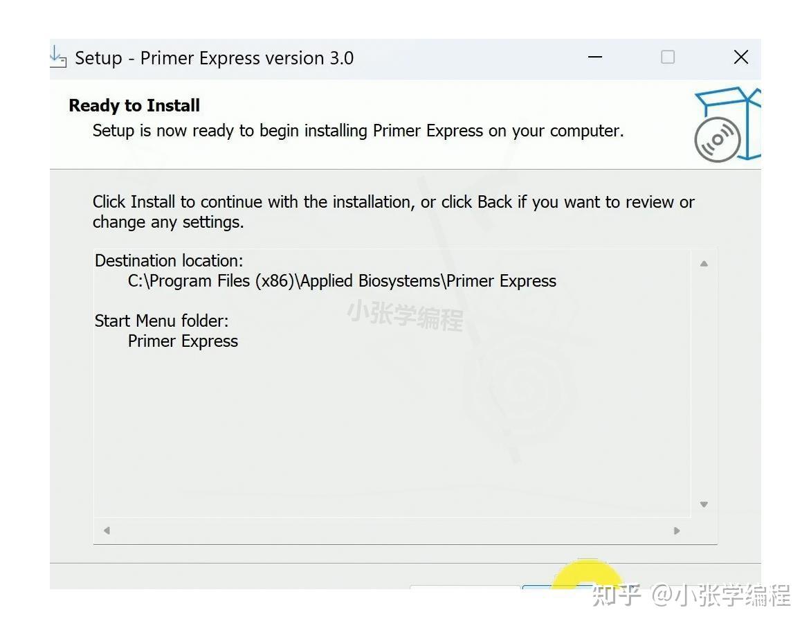 Primer Express下载教程Primer Express 3.0.1 保姆级安装步骤（附安装包） - 知乎