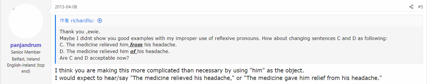 关于relief和relieve的查找1 - 知乎