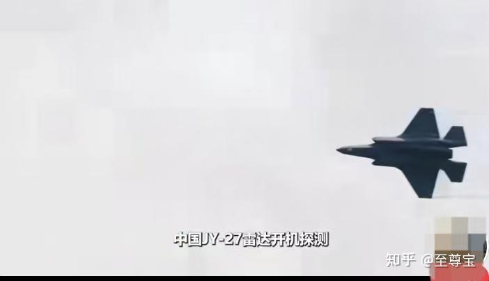 近期军情委内瑞拉用中国JY-27雷达开机探测成功锁定美国一架F35B隐形战机，该JY-27雷达于2016年成功锁定过日本一架F22A隐形战机 - 知乎